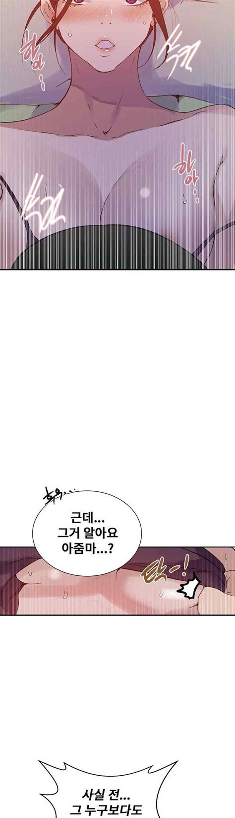 Secret Class Raw Chapter 218 Manga18fx