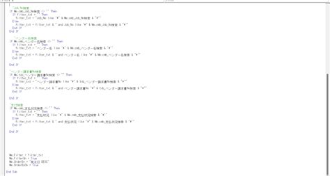 作为事件属性设置而输入的表达式“单击”产生了如下错误在mricrosoft Access与ole服务器或activex控件通讯时出现问题 Csdn社区