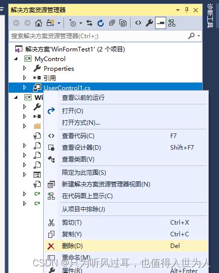如何自定义winform控件，并把它添加到工具箱，供拖动使用 自定义控件怎么才能显示在工具箱里 csdn博客