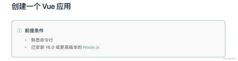 window使用nvm切换多版本node 什么工具你可以切换node的版本模式window系统 csdn博客