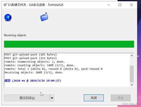 2024年，一文教你简单使用git图形化工具tortoisegit和github的版本控制git 图形化工具 Csdn博客