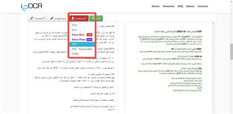 Unlock Arabic PDFs Convert To Text Easily UPDF