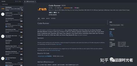 20款vs Code实用插件推荐 知乎