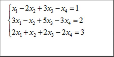matlab求解线性方程组 新知