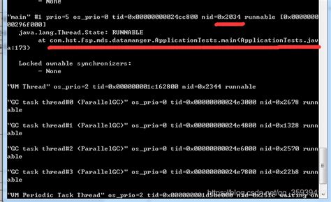 Windows系统排查java代码cpu占用过高的问题windows Java Cpu过高排查 Csdn博客