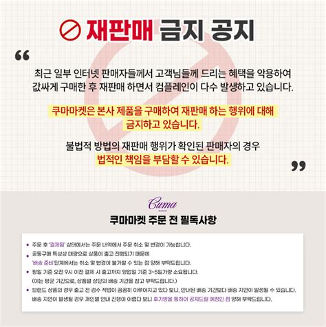 쿠마마켓 [육아쿠마특가] 아기상어 스트로우젤리 3차 대용량