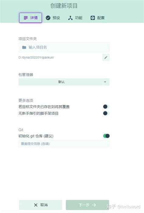 Vue30全家桶typescript项目 知乎