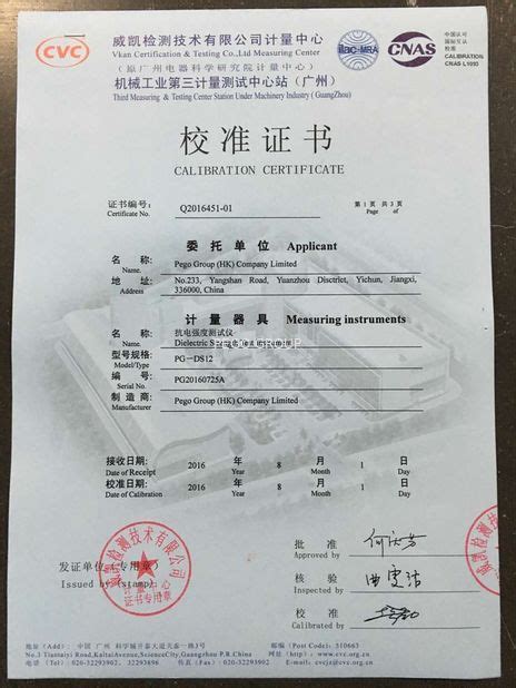 China Pego Electronics Yi Chun Company Limited Latest Company News About Equipment List Of