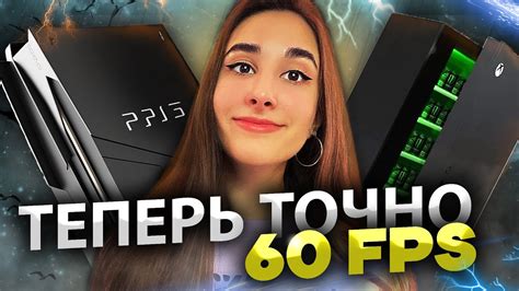 PlayStation 5 PRO станет САМОЙ МОЩНОЙ консолью в мире - YouTube