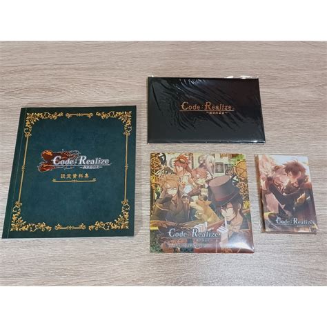 【全新】乙女遊戲 Code Realize 創世的公主 中文版 限定版 預約 特典 拆售 蝦皮購物