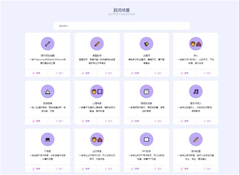 javascript 上线啦 终身学习者 segmentfault 思否