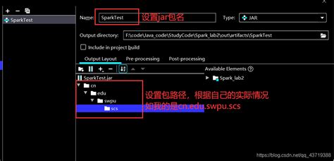 Idea打包spark程序为jar包，并运行压缩spark Jar包 Csdn博客