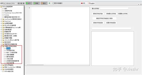 pb从入坑到放弃（七）pber们的福音来了 知乎