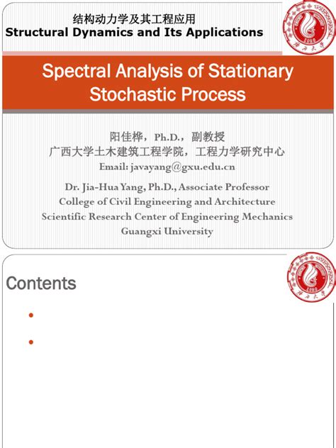 Lecture Note07 Pdf Spectral Density Statistical Inference