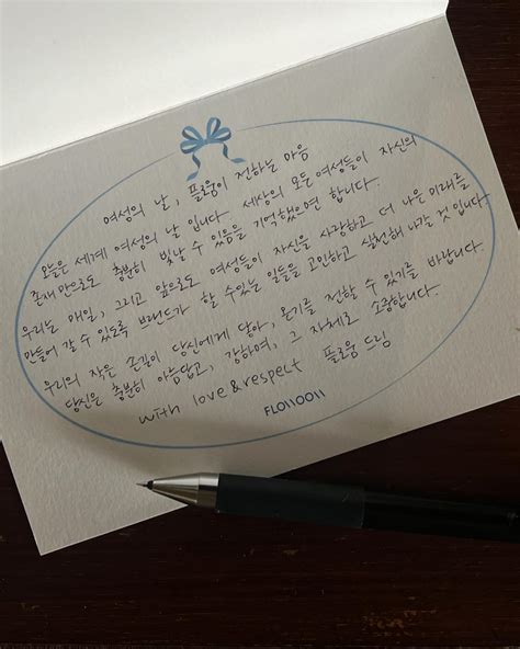 Flowoom 여성의 날 플로움이 전하는 마음 3월 8일은 세계 여성의 날 입니다 세상의 모든 여성들이 자신의 존재만으로도 충분히 빛날 수 있음을 기억했으면 합니다