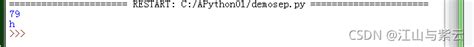 Import 导入模块 Import用法 As 别名 江阳紫pythonimport 别名 Csdn博客
