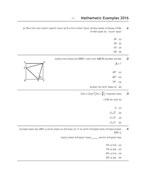 Math Examples 2016 Pdf