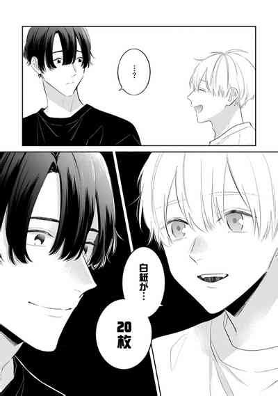 Sonochigai Desu Nhentai Hentai Doujinshi And Manga