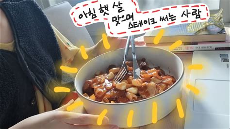 해장으로 냉면먹고 먹고 먹고 그냥 계속 먹는 브이로그 매운물냉면 들깨삼계탕 킹뚜껑 미트볼바게트 소세지빵 돼지스테이크 망원동 Youtube