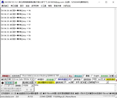Rt Thread关于stm32定时器输入捕获测量频率和占空比 Rt Thread 定时器的输入捕获功能 Csdn博客
