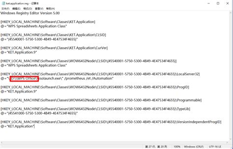 影刀rpa实操指南丨90 用户都会陷入的excel自动化误区 影刀rpa手册 csdn博客