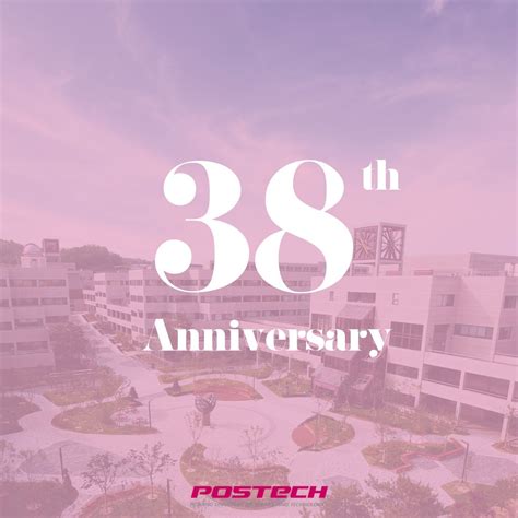 Linkedin 포항공과대학교 페이지 Postech 38주년 개교기념일 Daretobedifferent Innovation 38th Anniversary