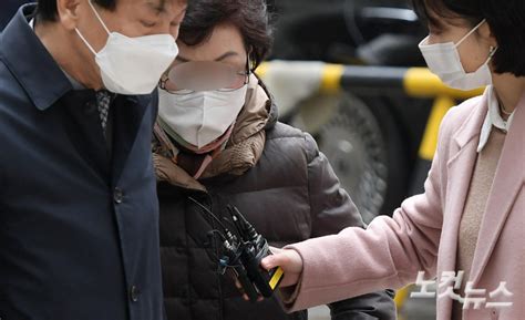 단독 최은순 4건 위증 구속기소 의견검찰이 뭉갰다 노컷뉴스