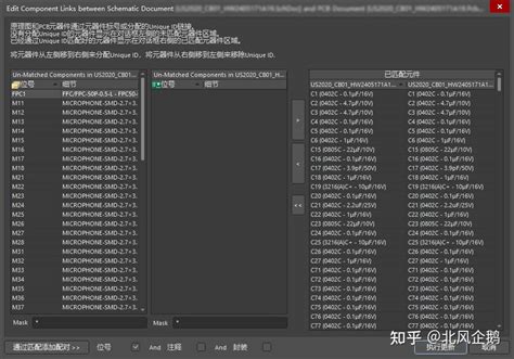 ad更新pcb后，元器件位置改变 知乎