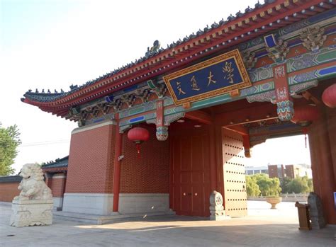 Shanghai Jiao Tong University Nanorad 2020