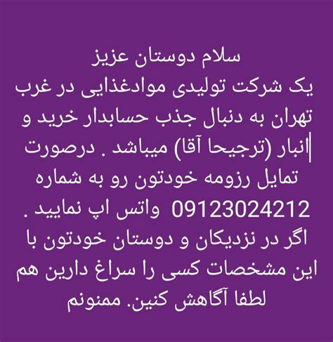 Ardeshir Shahedipour Posted On Linkedin