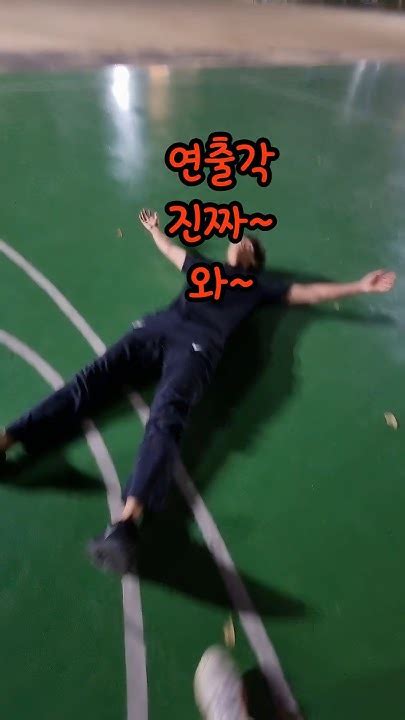 마지막은 쟁기자세 Youtube