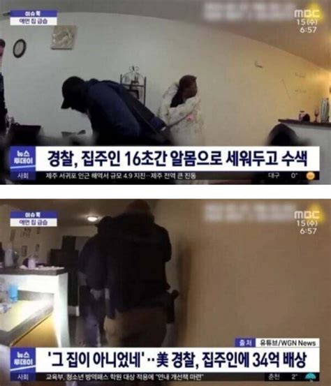 알몸 초 공개에 억 인스티즈 instiz 이슈 카테고리