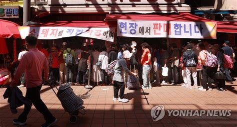 물가 걱정 속 추석 장보기 연합뉴스