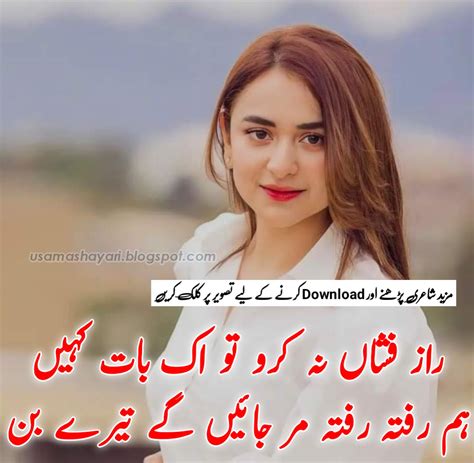 Urdu Bewafa Poetry Images Collection Part 3 Usama Shayari
