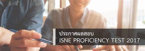 Cpe Cmu ประกาศผลการทดสอบ Isne Proficiency Test 2017 Facebook