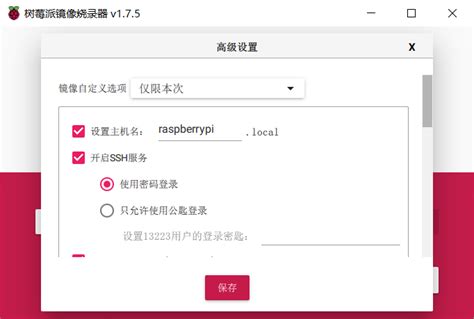 基于树莓派4b的车牌号识别树莓派opencv车牌识别 Csdn博客 基于树莓派4b的车牌号识别树莓派opencv车牌识别 Csdn博客