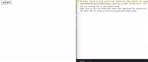 vue js component