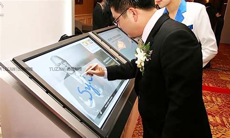 签名签到屏 tuzan图赞科技