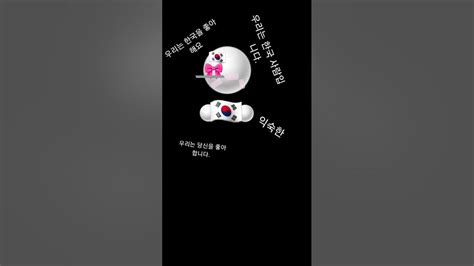 안녕하세요 저는 Youtube