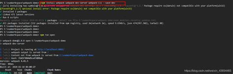 Webpack Dev Server 不是内部或外部命令，也不是可运行的程序 或批处理文件的解决方法（vue）cv小码农 Vue