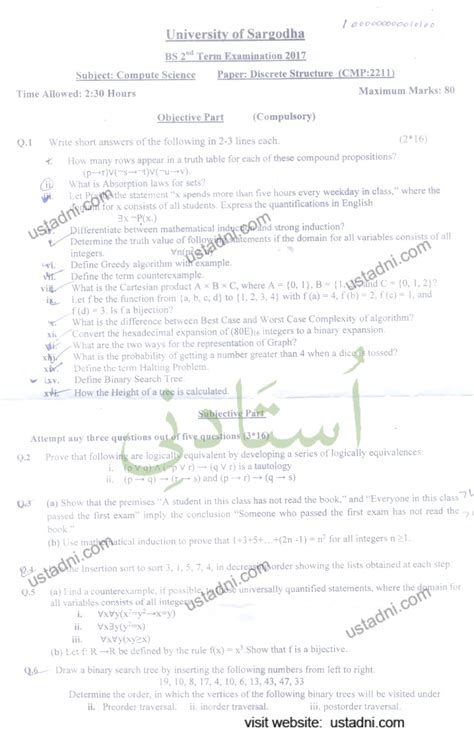 Discrete Structures Bscs 2017 Uos Past Papers Notes And Help For Any