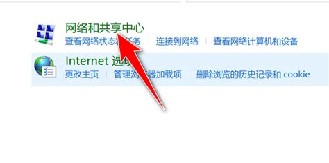 win10如何关闭ipv6协议 360新知
