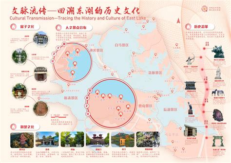 我院郑丹丹老师指导的学生作品获得第22届supermap杯高校gis大赛制图组一等奖 首页 艺术与传媒学院