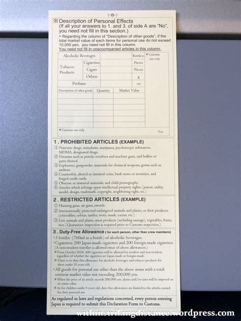 15nov18 021 Japan Customs Declaration Form Within Striking Distance