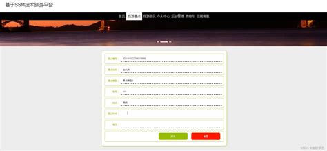 Java计算机毕业设计技术旅游平台（附源码、数据库）java旅游平台 Csdn博客