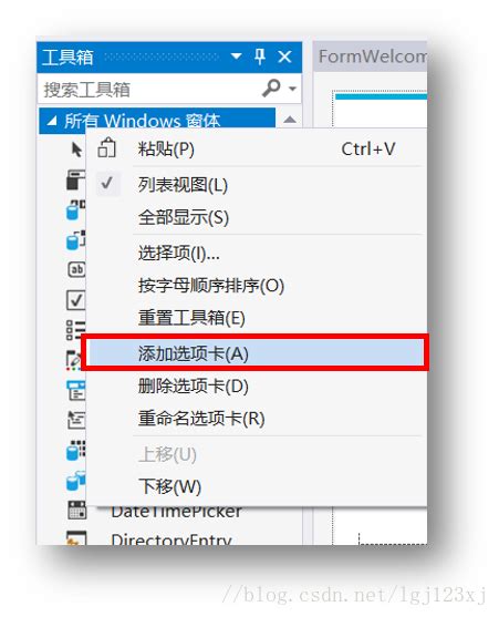 metromodernui库应用实例 winform窗体ui的美化 猿长大人的博客 csdn博客 metroframework