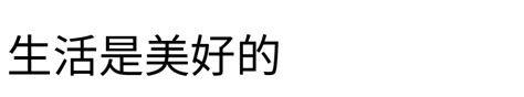 Source Han Sans CN Regular Download For Free At Chinese Fonts Chinese Fonts