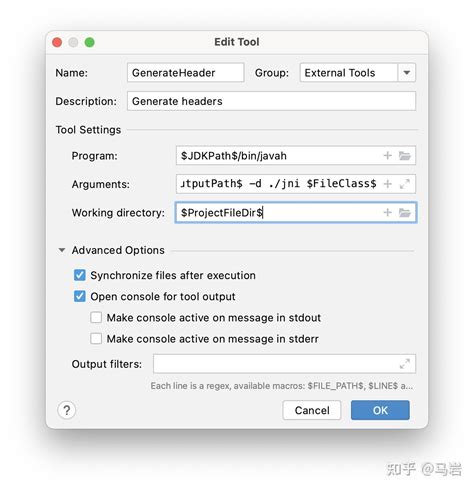 加餐 使用intellij idea和clion开发jni环境搭建 知乎