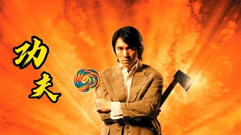 周星驰剪影周星驰头像第2页大山谷图库