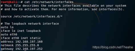 虚拟机的kali Linux桥接模式连接网络配置简述如何使用kali虚拟机连接到物理机的特定端口 Csdn博客 虚拟机的kali Linux桥接模式连接网络配置简述如何使用kali虚拟机连接到物理机的特定端口 Csdn博客